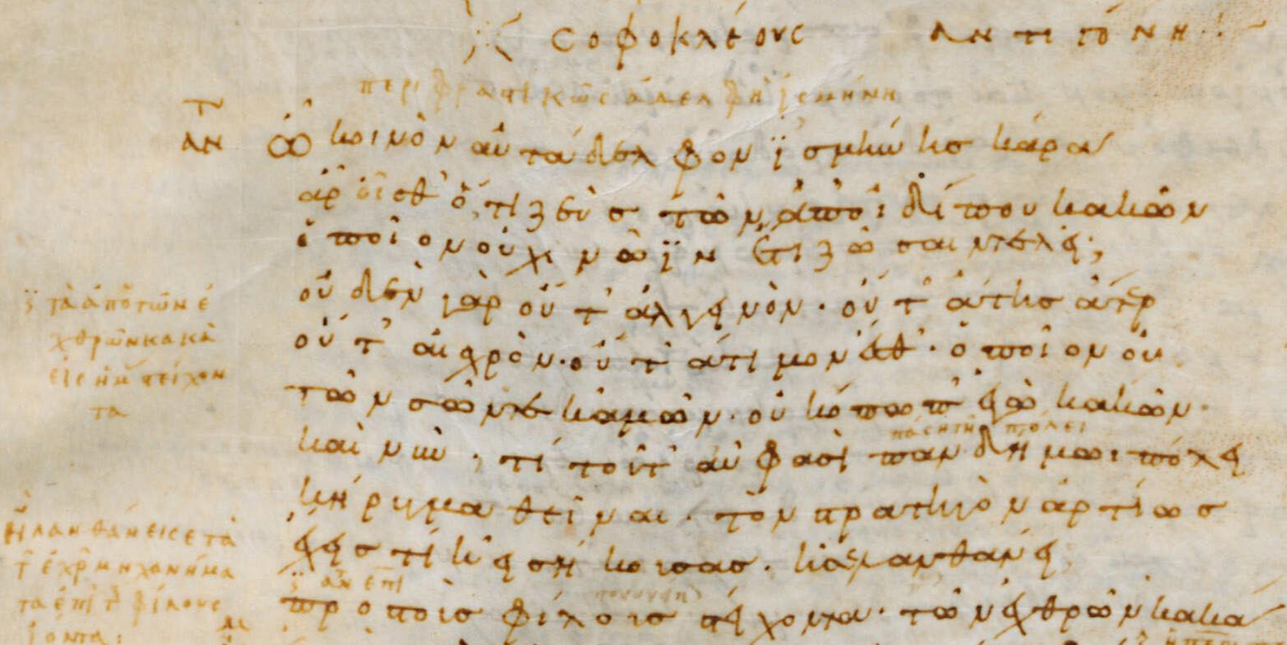 What Did Ancient Languages Sound Like? – Antigone