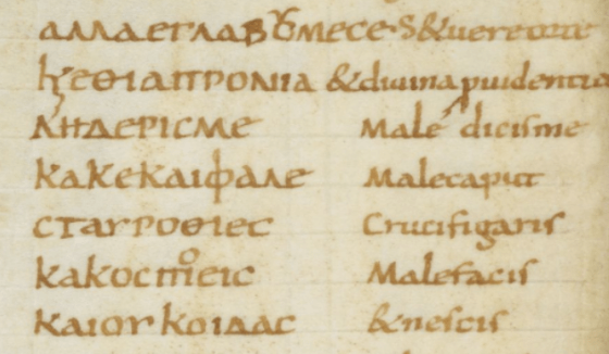 Learning Foreign Languages in Antiquity: How Did They Do It? – Antigone