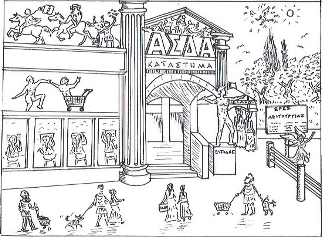 High-Street Classics: Competition Winners – Antigone