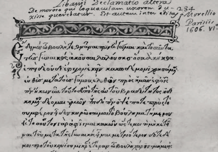 The Mysterious Demetrios Moschos: Renaissance Scribe, Poet, Scholar ...