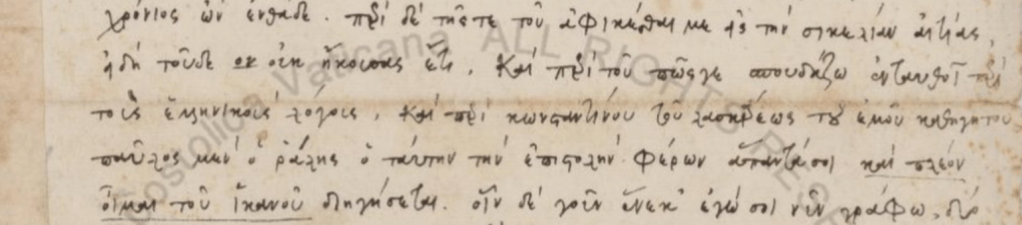 The Mysterious Demetrios Moschos: Renaissance Scribe, Poet, Scholar ...