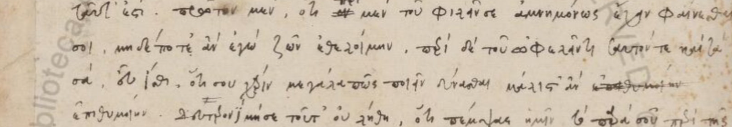 The Mysterious Demetrios Moschos: Renaissance Scribe, Poet, Scholar ...