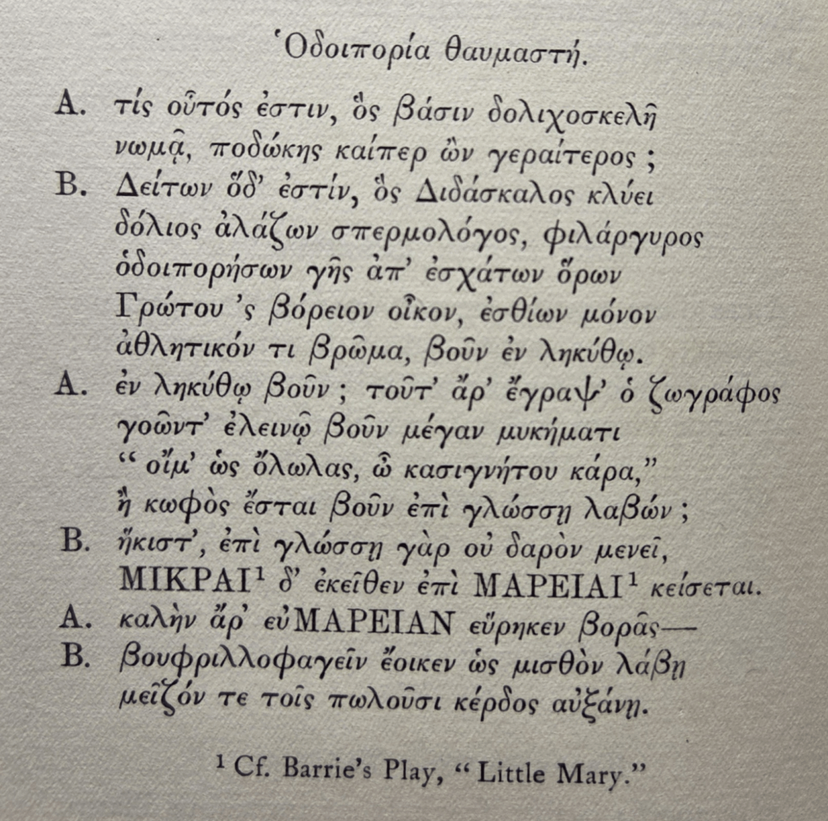 More Neo-Latin and Neo-Greek Poems – Antigone